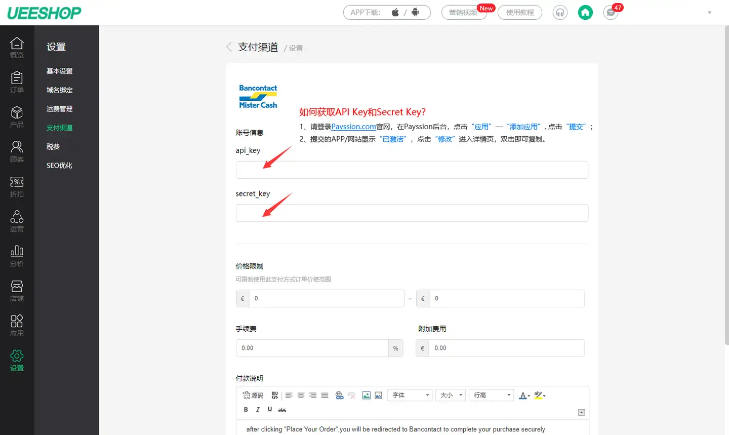 Payssion API Documentation